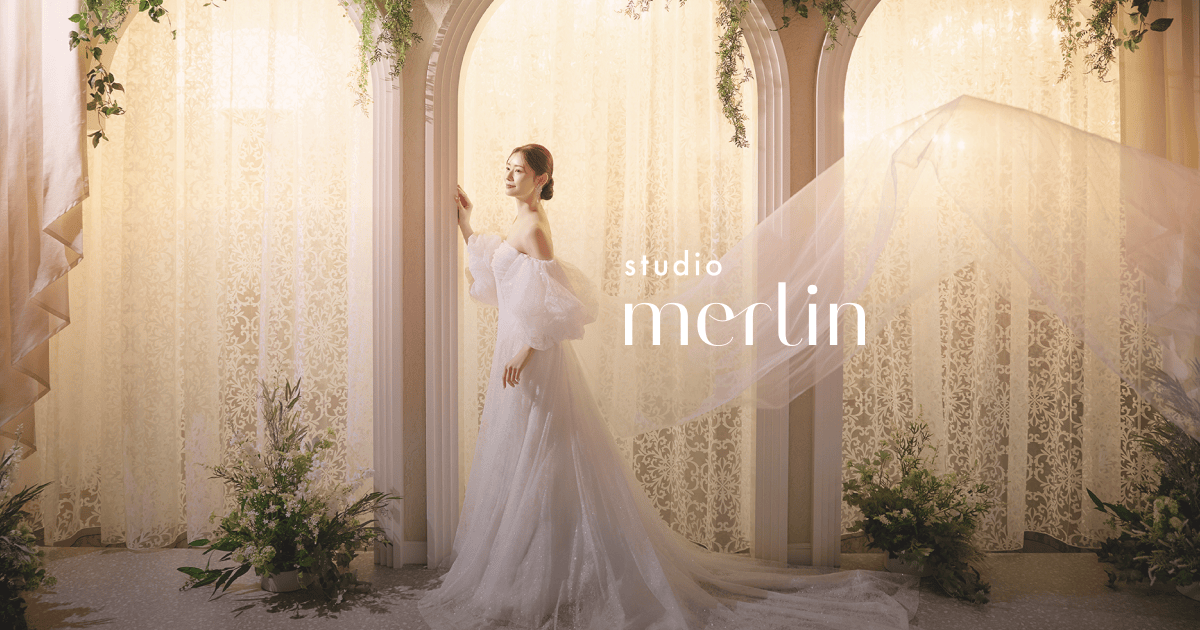 プラン｜スタジオ マーリン（studio merlin）