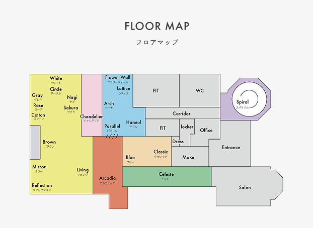 スタジオ撮影（ブライダルフォト・婚礼写真）｜スタジオ マーリン（studio merlin）